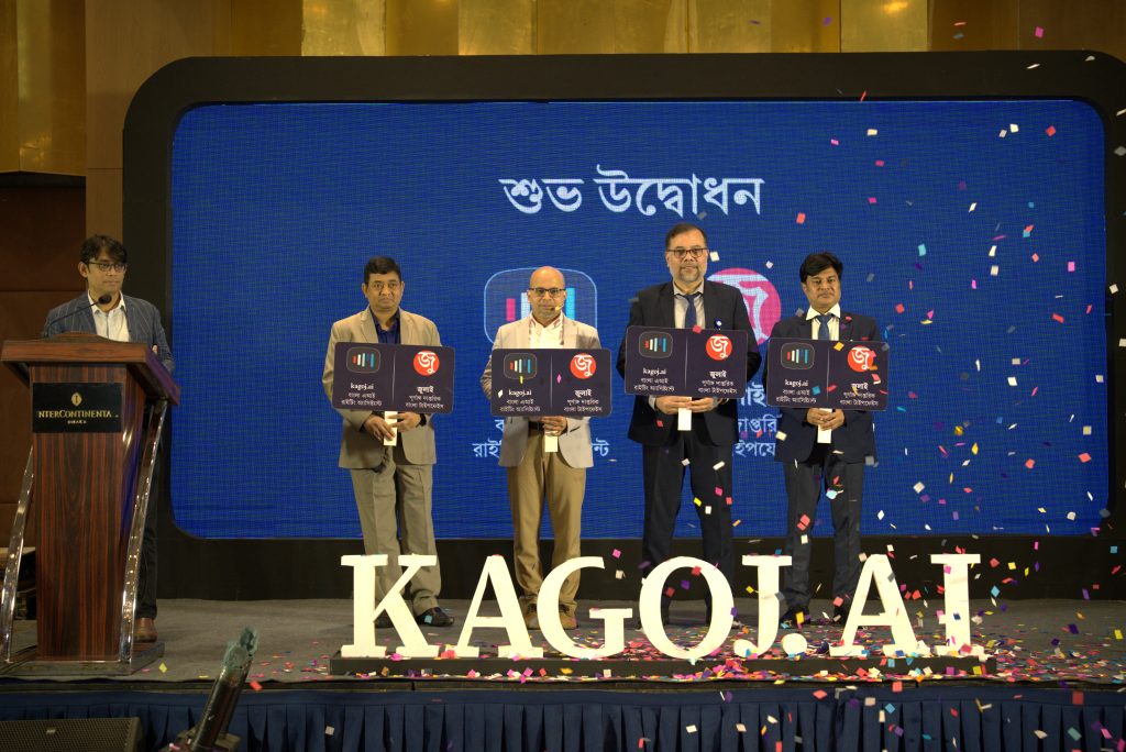 AI-based platform Kagoj.ai launched - Daily Capital Views